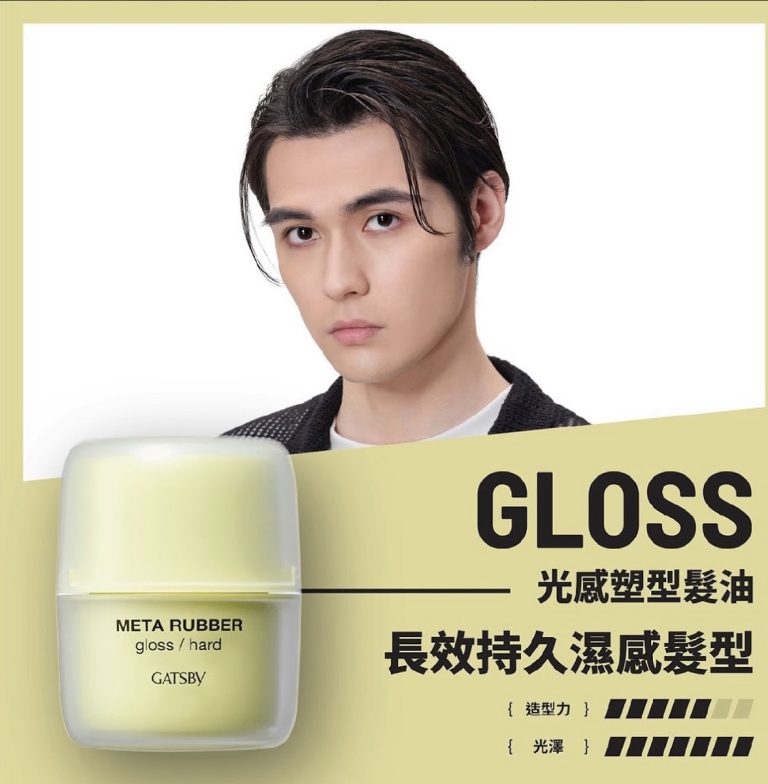 Mixed-race male models to be a big hit in 2024 - Model and Talents ...